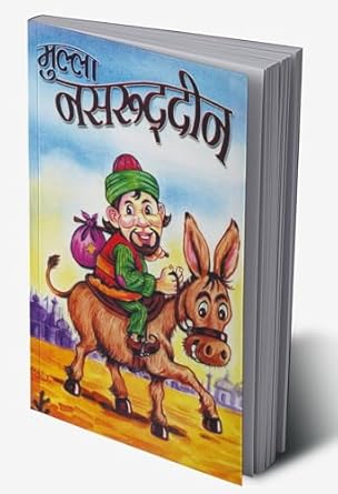 Buy Mullah Nasruddin Book Online at Low Prices in India | Mullah ...