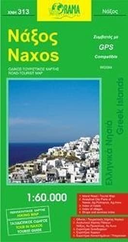 Buy Naxos (313) Book Online at Low Prices in India | Naxos (313 ...