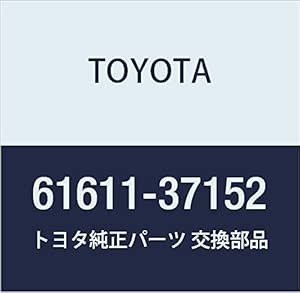 Amazon.co.jp: TOYOTA (toyota) Genuine Parts Back Corners Panel Sub ...