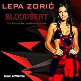 【発売日：2025年09月16日】・製造元:Lepa Zorić
