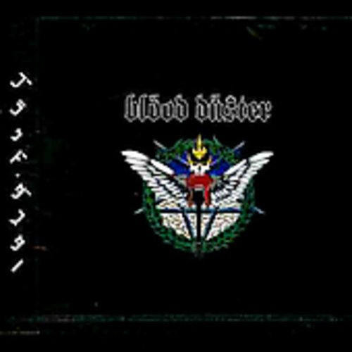 Blood Duster - Blood Duster - Amazon.com Music