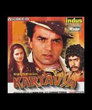 Amazon.com: Kartavya : Movies & TV