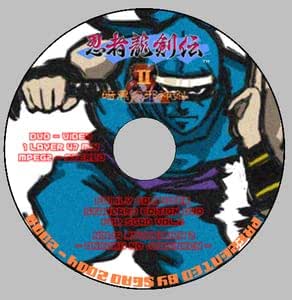 Amazon.co.jp: Famicom Ninja Ryukenden II Cheats DVD : Toys & Games