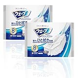 ・ブランド:ノーブランド品・製造元:ノーブランド品・モデル:yunihandy・製造元/メーカー部品番号:yunihandy・内容量 : 8枚×2・驚きのひと拭き吸着・無駄なく使えるスマート設計・ハンディタイプは持つ部分が短めのコンパクトサ...