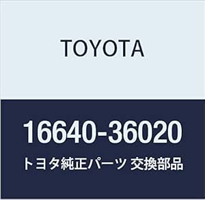 Amazon.co.jp: TOYOTA (toyota) Genuine Parts intaku-rariza-bu Tank Assy ...