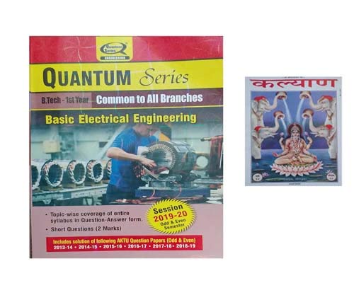 Amazon.in: Buy Quantum Series B.Tech 1st Year Common To All Branches ...