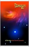 【発売日：2018年05月29日】・製造元:Nishikant Waghmare