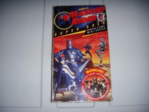 Amazon.co.jp: Masked Rider: Super Gold [VHS] : Masked Rider: DVD