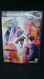 Amazon.com: Capcom vs SNK 2: Millionaire Fighting 2001 [Japan Import] : Videojuegos