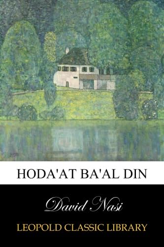 Hoda'at ba'al din (Hebrew Edition): Nasi, David: Amazon.com: Books