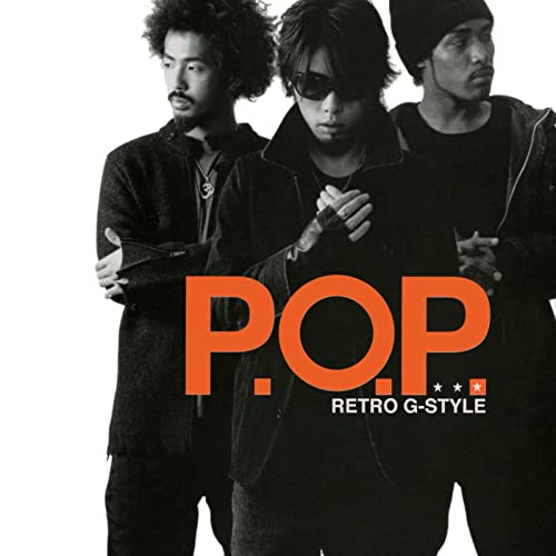 Amazon.co.jp: P.O.P. : Retro G-Style: デジタルミュージック