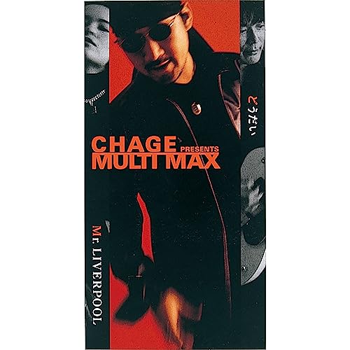 Amazon Music UnlimitedでMULTI MAXのどうだいを