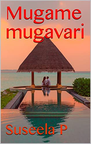 Mugame mugavari (Tamil Edition) eBook : P, Suseela: Amazon.in: Kindle Store