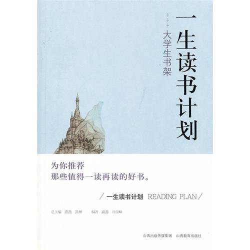 Amazon.com: Bookshelf for University Students (Chinese Edition ...