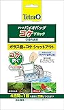 【発売日：2022年06月01日】・ブランド:Tetra・製造元:スペクトラム ブランズ ジャパン・モデル:75853・製造元/メーカー部品番号:75853・交換ろ材(テトラ ワンタッチ フィルター等用) テトラ バイオバッグ コケブロック...