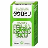 【発売日：2023年06月01日】・ブランド:日邦薬品工業・製造元:日邦薬品工業・製造元/メーカー部品番号:4976084042488・内容量:880錠