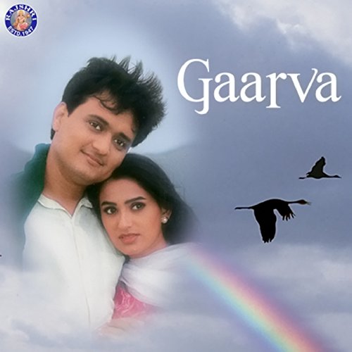 Play Gaarva by Milind Ingle on Amazon Music