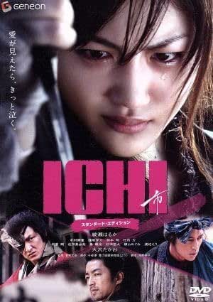 Amazon.co.jp: ICHI スタンダード・エディション／綾瀬はるか,中村獅童,窪塚洋介,曽利文彦（監督）,リサ・ジェラルド（音楽）,子母沢寛（原作） : おもちゃ