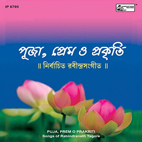 Play Puja Prem O Prakriti - Nirbachito Rabindra Sangeet by Suman ...