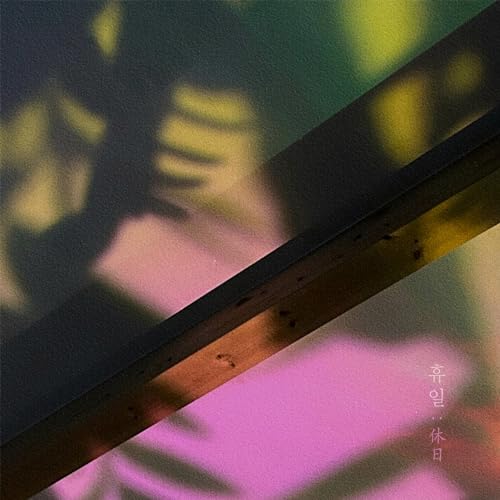 Holiday by Kim sol on Amazon Music - Amazon.com