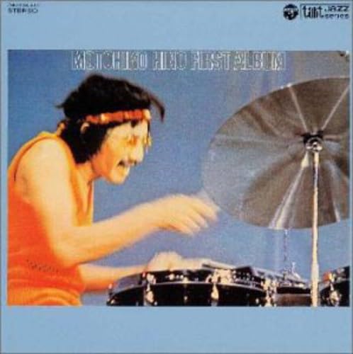 First Album | Amazon.com.br