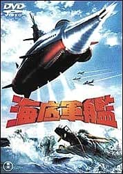 Amazon.com: Atragon Dvd : Everything Else