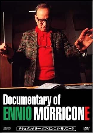 Amazon.co.jp: [Used] Documentary of Ennio Morricone DVD : Toys & Games