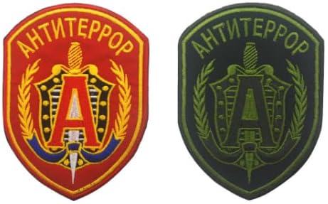Amazon.com: 2pcs Russia KGB Alpha FSB Russian Special Forces Embroidery ...