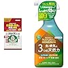 Amazon.co.jp: 【セット買い】住友化学園芸 殺虫剤 家庭園芸用GFオルトラン粒剤 650g＋ベニカナチュラルスプレー 1000ml : DIY・工具・ガーデン