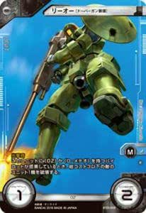 Amazon.co.jp: ガンダムクロスウォー BT05-059 リーオー(ドーバーガン装備)(ノーマル) ブースターパック 鉄華演舞(GCW-B-005) : おもちゃ
