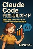 【発売日：2025年07月26日】