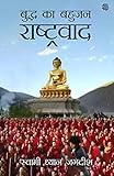 【発売日：2022年01月21日】・製造元:Booksclinic Publishing