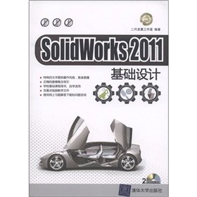 Amazon.com: SolidWorks 2011 basic design (with DVD-ROM disc 2)(Chinese ...