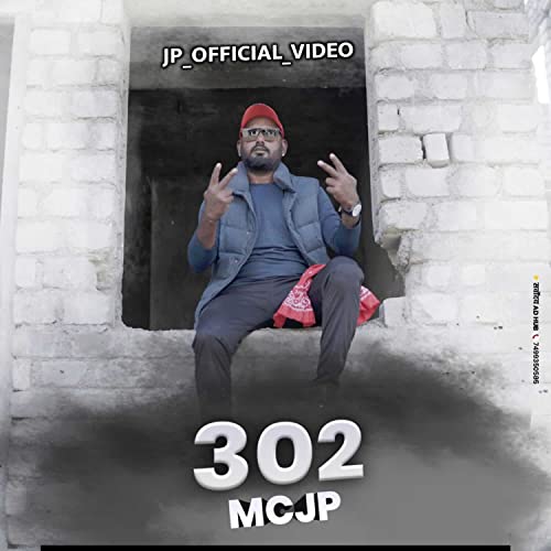 Écouter 302 par MCJP sur Amazon Music Unlimited
