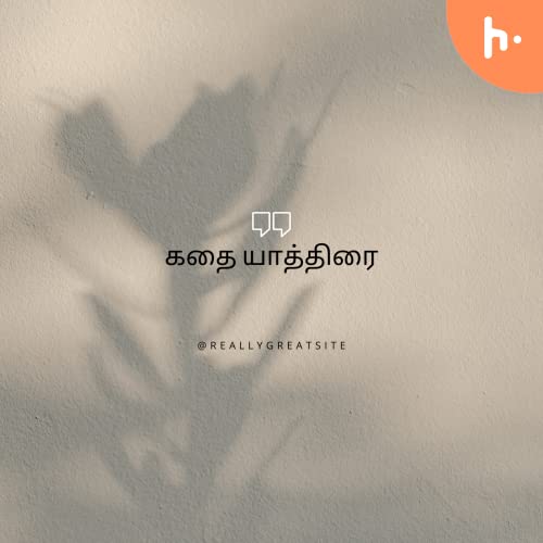 Amazon.com: Kathai yaathirai | Tamil Stories : Arul Jothi: Audible ...