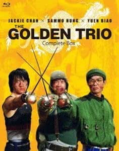 Amazon.co.jp: [Blu-Ray] Jackie Chan x Samo Han x Yun Pyo Golden Trio ...