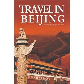 Travel in Beijing: Editors: Deng Changyou Yang Shuqun: 9787806538388 ...