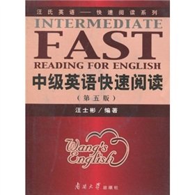 Amazon.com: Intermediate English Fast Reading (5th Edition ...