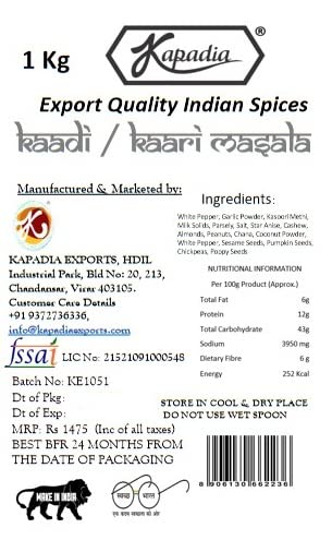 Buy Kapadia Kaari Masala | Special Bohra Kaari Masala | Bohra Curry ...