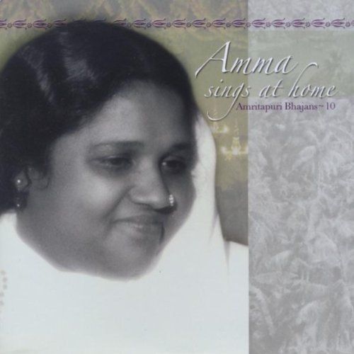 Amazon.com: Amma Sings At Home, Vol.10 : Amma: Digital Music