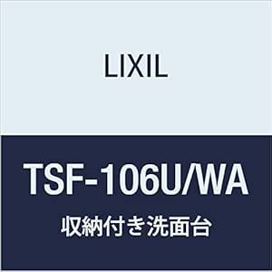 Amazon | LIXIL(リクシル) INAX サイドミドルキャビネット ホワイト TSF-106U/WA | トイレ壁付け収納