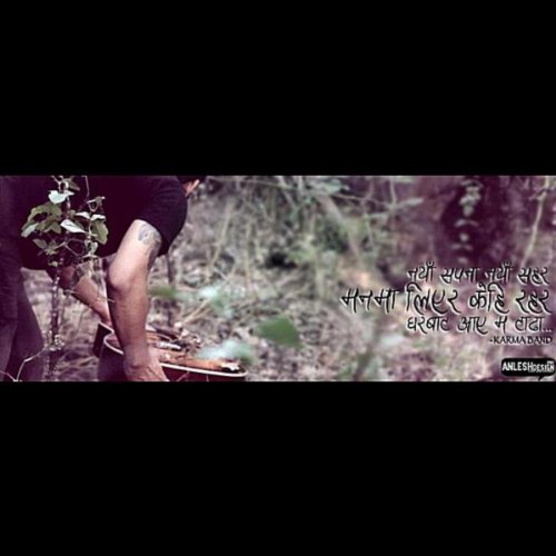 Amazon.com: Naya Sapana : Karma Band: Digital Music