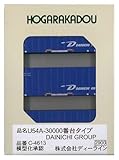 ・ブランド:朗堂・製造元:朗堂・製造元/メーカー部品番号:C-4613・Nゲージサイズのコンテナ。コンテナヤードに置くなどストラクチャーとしても使用できます。
