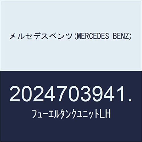 Amazon | メルセデスベンツ(MERCEDES BENZ) Fバンパーロアスポイラー 2024703941. | 車＆バイク | 車＆バイク