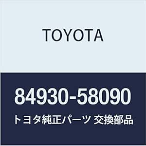Amazon.co.jp: TOYOTA Genuine Back Door Control Switch : Automotive
