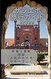 ・製造元:Independently published