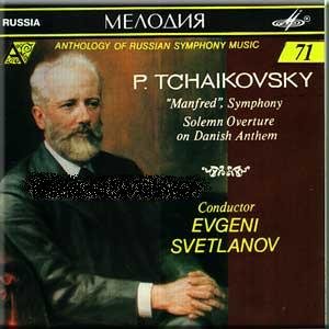 - Tchaikovsky - 'Manfred' - E. Svetlanov - Amazon.com Music
