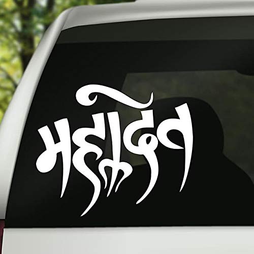 Religious Mahadev car Sticker/Jai Shiv shankar car Sticker 27x27cm ...