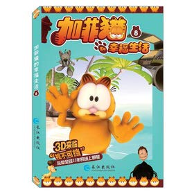 Amazon.com: Garfield of happy live 8 (Chinese edidion) Pinyin: jia fei ...