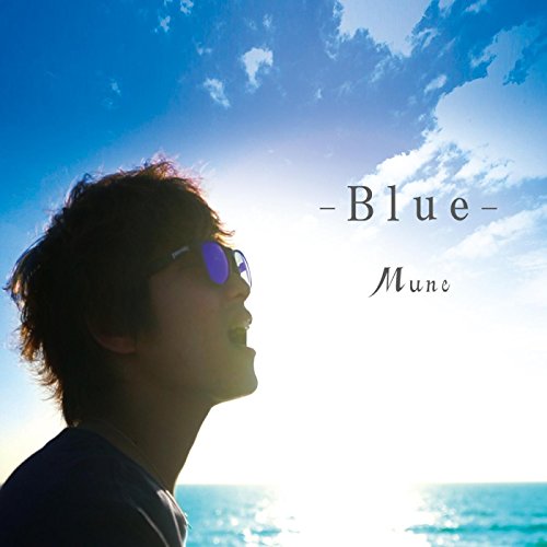 Play - Blue - by Mune on Amazon Music